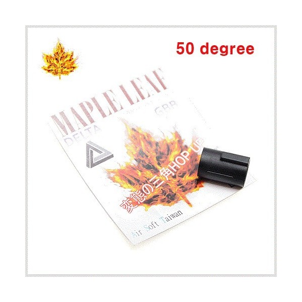 Delta Hop Up Bucking 50º for Marui, WE, KJW GBB & VSR [Maple Leaf]